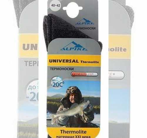 Термоноски Universal Thermolite -20C