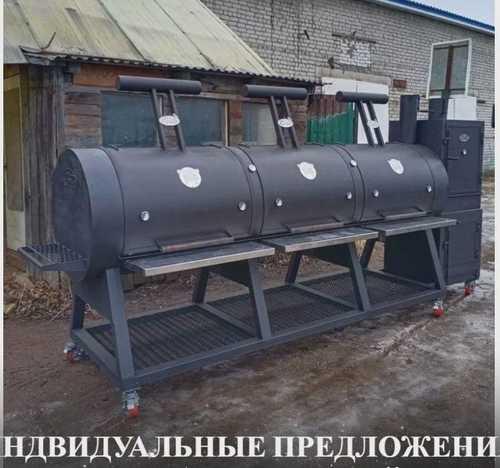 Смокер-гриль Carbo PIT3