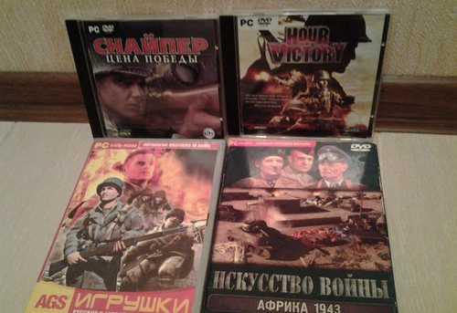 Коллекция дисков о войне