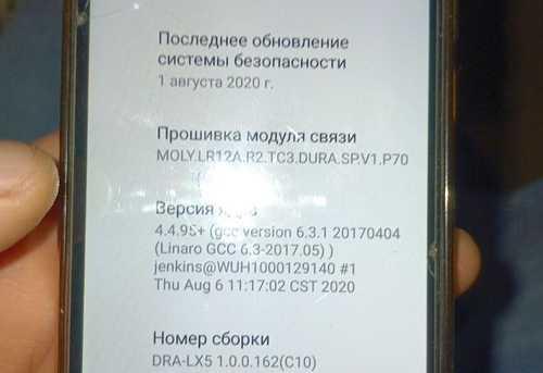 HONOR 7S, 16 ГБ