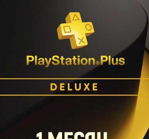 Подписка Ps Plus Deluxe Турция