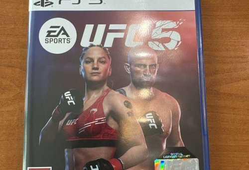 Продам UFC 5 для PS5