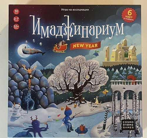 Имаджинариум игра