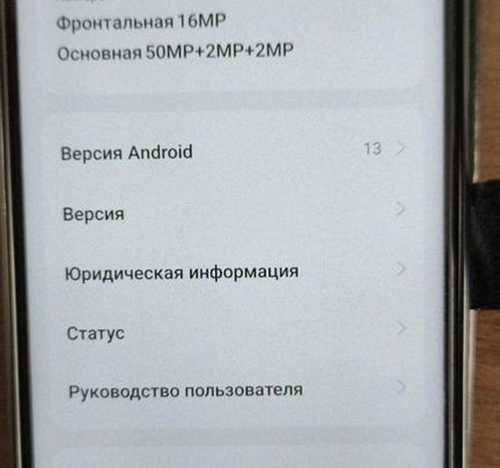 realme 9i, 4/128 ГБ