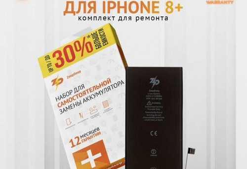 Аккумулятор для iPhone 8 plus (3400 mAh); повышенн