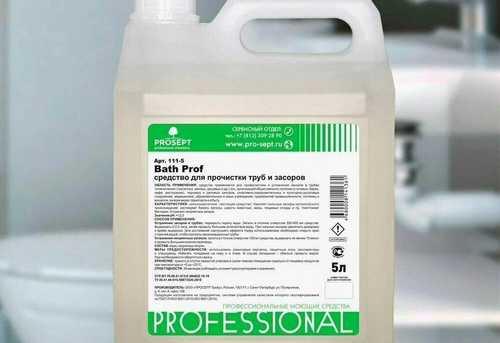 Средство от засоров в трубах Bath Prof, 5