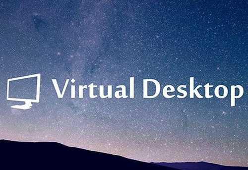 Virtual desktop (Quest 2-3-Pro - Pico 3-4)