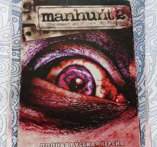 Manhunt 2 для PC