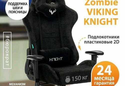 Кресло игровое zombie viking knight LT20 fabric