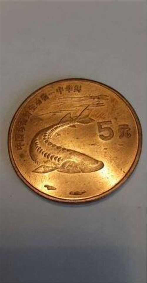 Китай 5 юаней 1998 год