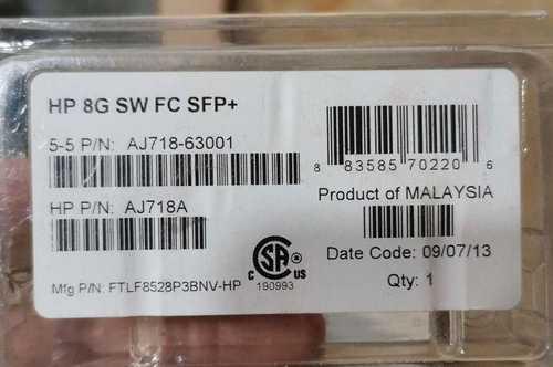 Транссивер HP 8G SW FC SFP+