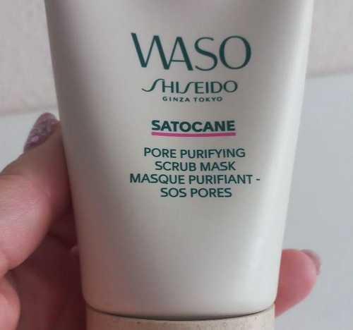 Shiseido маска-скраб