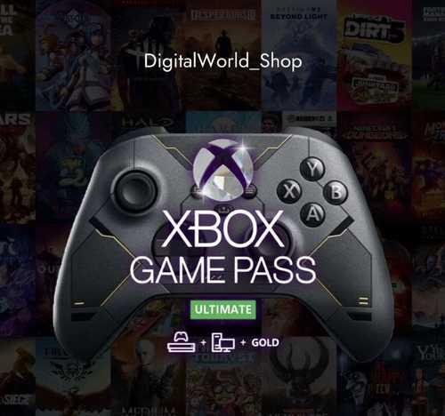 Xbox Game Pass Ultimate -6 месяцев