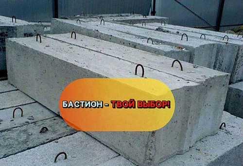 Блоки Фундаментные фбс