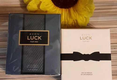 Набор Avon luck,новый