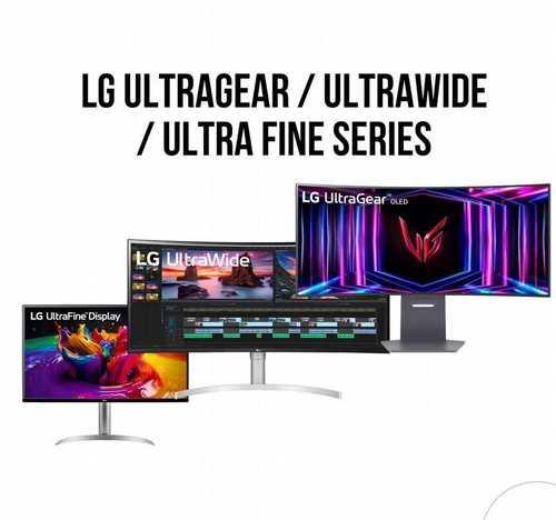 Lg Ultragear/Ultrawide/Utrafine Монитор