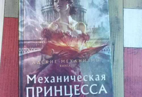 Книги серий