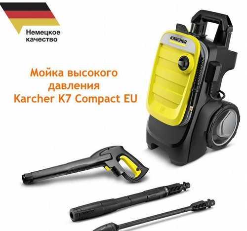 Мойка высокого давления Karcher K 7 Compact EU