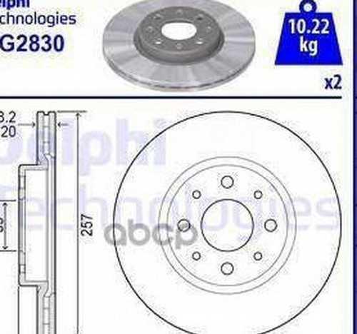 Диск тормозной Fiat 500, Fiat Bravo, Fiat Doblo De