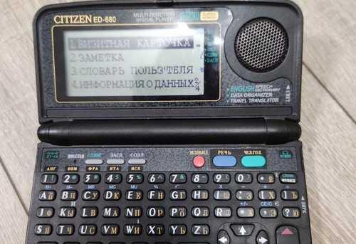 Электронный переводчик Citizen ed-680