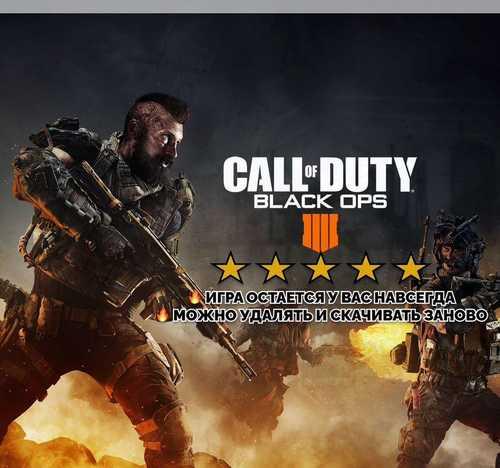 Call of Duty: Black Ops 4 Ps4/Ps5