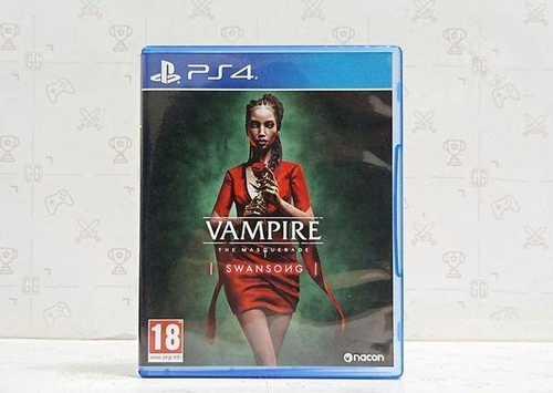 Vampire The Masquerade Swansong для PS4
