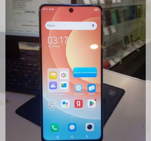 Tecno Camon 19 Pro, 8/128 ГБ