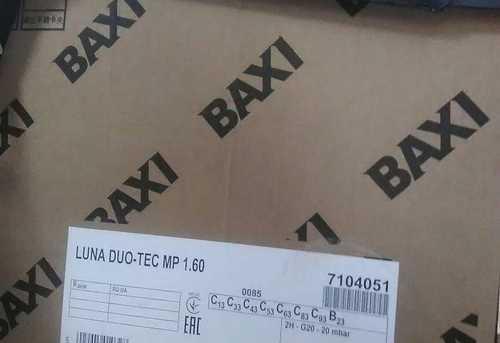 Котел газовый 60квт Baxi luna DUO-TEC MP 1.60