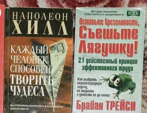 Трейси, Хилл