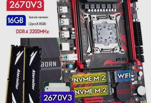 Xeon E5 2670 v3 комплект