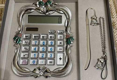 Подарочный набор с калькулятором