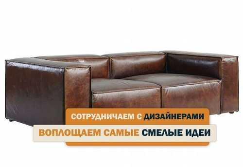 Прямой двухместный дизайнерский диван