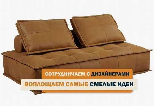 Дизайнерский диван без спинки и подлокотников