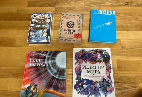 Детские и подростковые книги