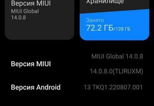 Xiaomi 12 Lite, 8/256 ГБ