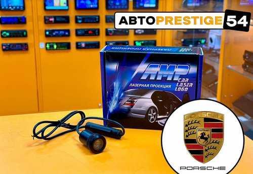 Лазерная проекция логотипа AMP 033 porsche