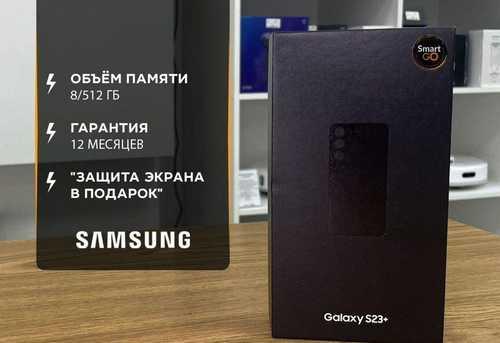 Samsung Galaxy S23+, 8/512 ГБ