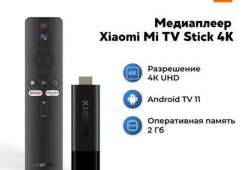 Тв приставка Xiaomi Mi TV Stick 4К новая