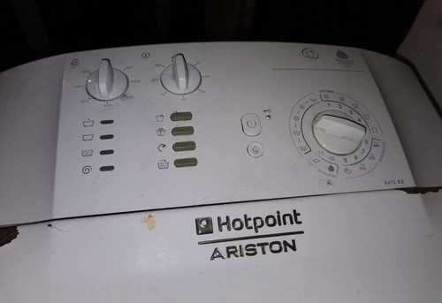Стиральная машина Hotpoint Ariston Торг уместен