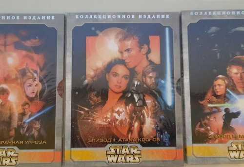 Звездные войны dvd картон
