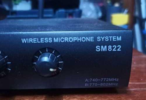 Радиомикрофон shure sM 822