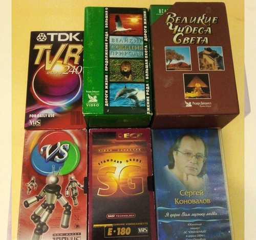 Вмдеокассеты VHS