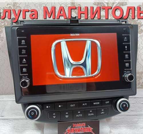 Магнитола Honda Accord 7 android 4/64 Гб новая