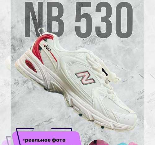 Кроссовки New Balance 530 белые