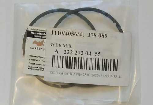 Уплотнительное кольцо фрикционных дисков АКПП MB