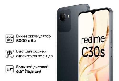 realme C30s, 3/64 ГБ