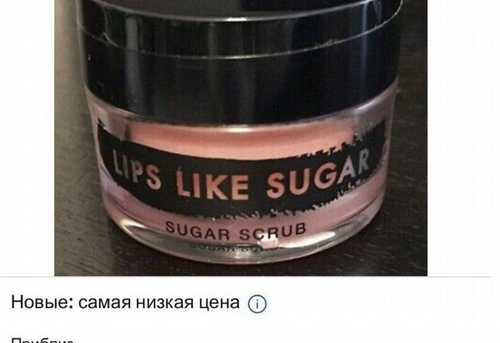 Victoria secret скраб для губ