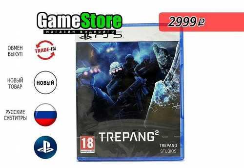 Trepang 2 Русские субтитры PS5 Новый