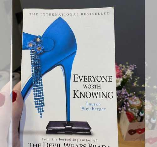 Книга на английском "Everyone worth knowing"