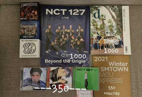 Альбомы, кихно, фотобуки nct 127, nct dream